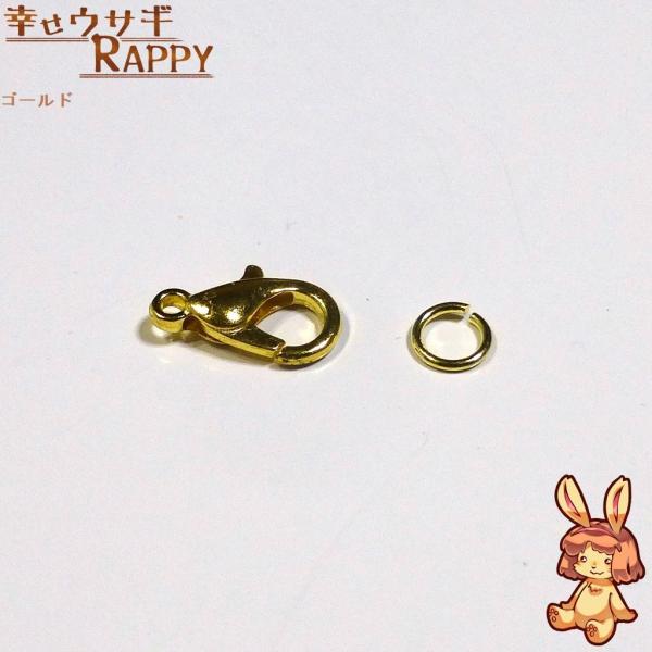 ドールボディチャーム用のカニカンと丸カンのセットです。ご注文時期により一部形状が異なる場合がございます。※ゴールドの金具はドールボディチャームと比べ黄味が強いです。予め、ご了承ください。