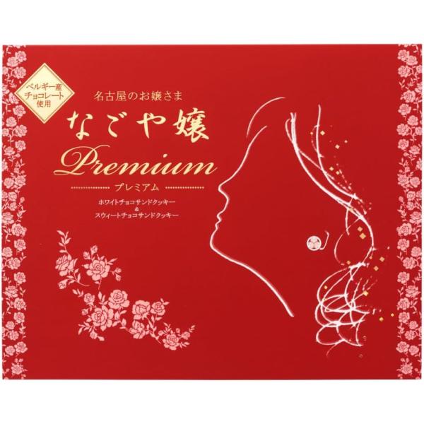 名古屋のお嬢様スイーツ、さらにプレミアムに。名古屋の上品なお嬢様「名古屋嬢」をイメージして誕生した人気焼き菓子「なごや嬢」が、よりハイグレードに進化。世界最高峰のチョコレート「カレボー」を贅沢に使用した、極上のチョコサンドクッキーです。世界...