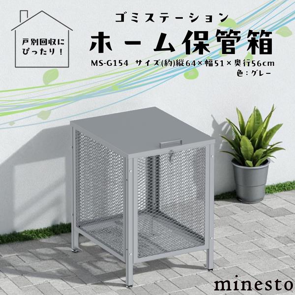 【発売日：2026年01月17日】・蓋が後ろに倒れないように蓋用ワイヤーがついて作業中も快適。・網目を従来品より小さく改良し、さらにフック付きの留め具でしっかりと蓋ができるのでカラスなどに荒らされる心配やストレスがなくなります。・蓋には取っ...