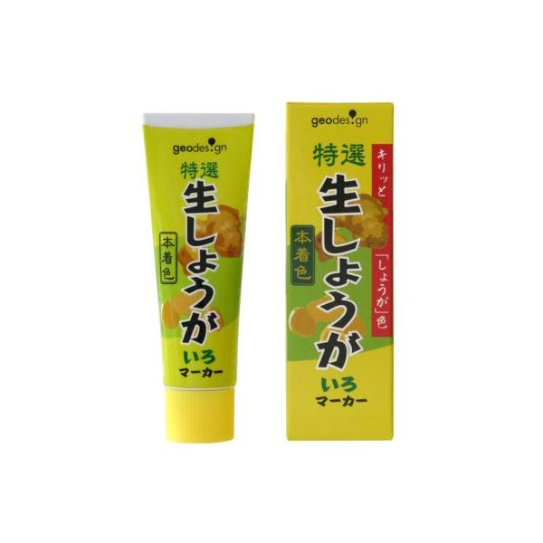 チューブ入りわさびにそっくり！「わさびいろマーカー」シリーズ３色が勢揃い！■本体サイズ：38×24×110ｍm■箱サイズ：35×30×113ｍm■今度の食材は「わさび」？！勉強机に「わさび」が？？geodes!gnのショクホシリーズに、新し...