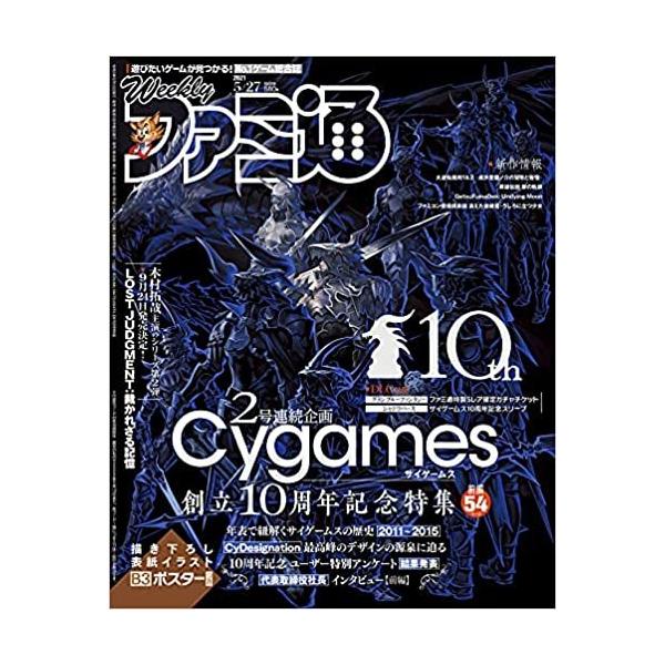 【発売日：2021年05月13日】シュリンク包装状態の新品未使用商品になります。付属品などがある場合には、付属品もついています。※市場品薄なためプレミア価格になっている場合があります、ご理解の上お買い求めください。配送・梱包時等また店頭陳列...