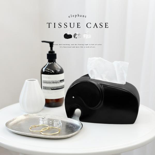 ■サイズ（約）縦：11.5cm、横：20cm、厚さ：10cm■注意事項※商品の色、素材感は撮影状況・ディスプレイの状況等から若干の誤差が生じる場合がございます。商品はティッシュボックスのまま収納することはできません。ティッシュは中身のみ、ま...