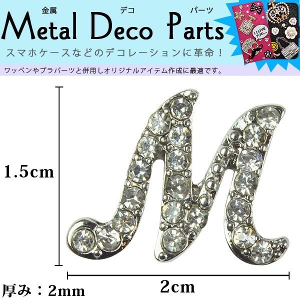 ■詳細デコパーツをスマホケースやバッグやポーチなどに貼り付けて自分だけのオリジナルデザインを作り出す事ができます。　接着剤で簡単に貼り付け可能。自分だけのオリジナルデザインで世界に一つだけのアイテムに。当店で販売中のワッペンやプラパーツと合...