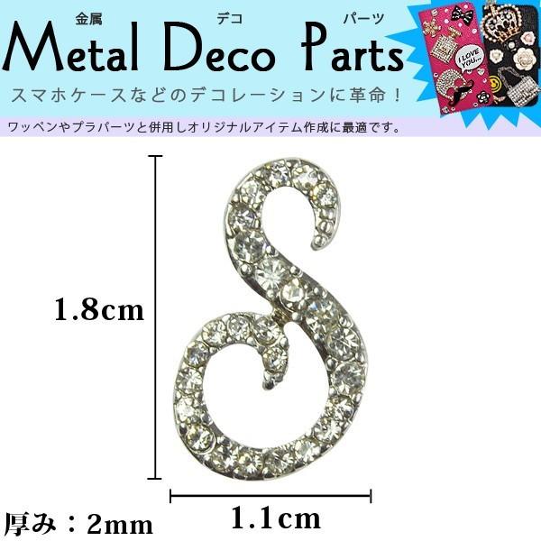 ■詳細デコパーツをスマホケースやバッグやポーチなどに貼り付けて自分だけのオリジナルデザインを作り出す事ができます。　接着剤で簡単に貼り付け可能。自分だけのオリジナルデザインで世界に一つだけのアイテムに。当店で販売中のワッペンやプラパーツと合...