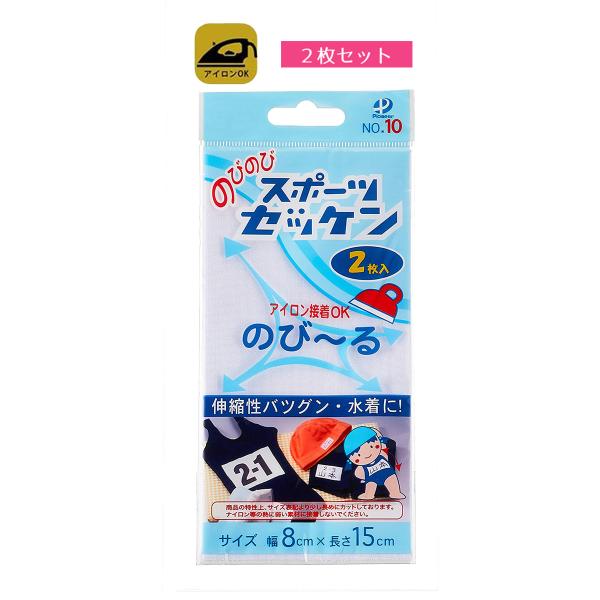 ■詳細伸縮性がありますのでジャージや水着などのスポーツウェアに最適！アイロン接着でしっかり固定。■素材表：ポリエステル・ポリウレタン裏：ポリアミド系樹脂■サイズ（約）縦8cm×横15cm■注意事項※水着に接着する際は必ず事前にアイロン可の素...