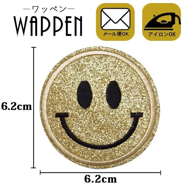 ■詳細ワッペンをスマホケース、iPhoneケース、バッグやポーチなどに貼り付けて自分だけのオリジナルデザインを作り出すことができます！アイロンで貼付け可能です。もちろん接着剤での貼り付けも可能！簡単にリメイクすることも可能です。■サイズ（約...