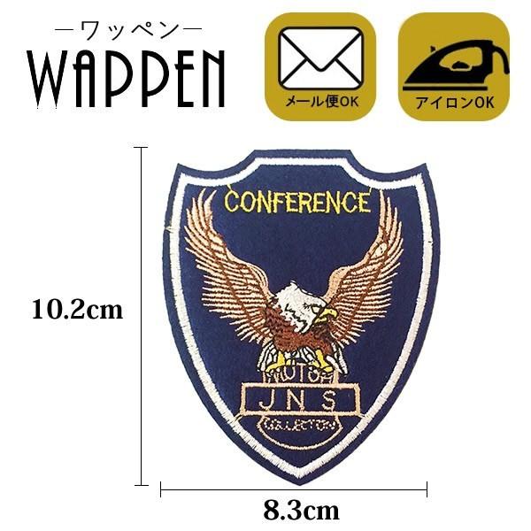 ★★★★★★★★★★★★★★★★★★★★★★　こちらの商品は【メール便発送可】商品です　　画像内にあるメール便注意事項を必ず　　お読みいただいた上でご注文ください　★★★★★★★★★★★★★★★★★★★★★★■詳細ワッペンをバッグやポーチ、...