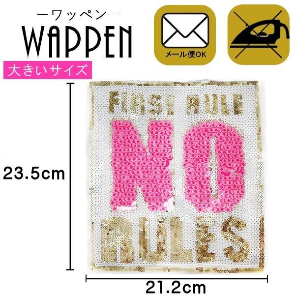 ■詳細大きいサイズのスパンコールワッペン。光に反射しキラキラ光るスパンコールを採用しインパクト抜群！ワッペンをバッグやポーチなどに貼り付けて自分だけのオリジナルデザインを作り出すことができます！接着剤での貼り付けも可能！簡単にリメイクするこ...