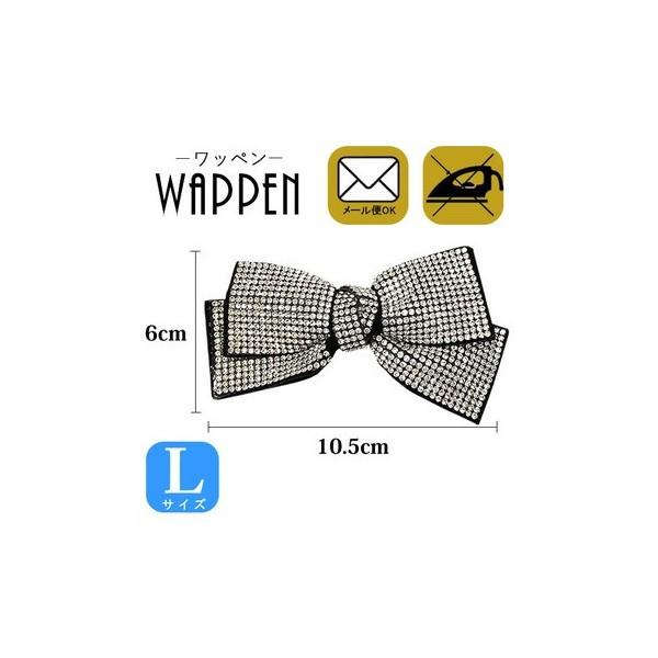 ■詳細インパクト抜群！光に反射しキラキラ光るグルーデコパーツ。グルーデコパーツをバッグやポーチ、などに貼り付けて自分だけのオリジナルデザインを作り出すことができます！接着剤での貼り付け可能！簡単にリメイクすることも可能です。■サイズ（約）縦...