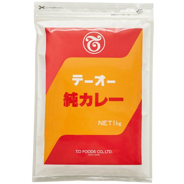 厳選された多種類のスパイスをじっくり熟成させた純カレー。調和のとれたブレンドによる高い香りが特徴。※受注発注商品のため、ご注文確定日の翌営業日までに発送となります。○ヤマト宅配便発送商品