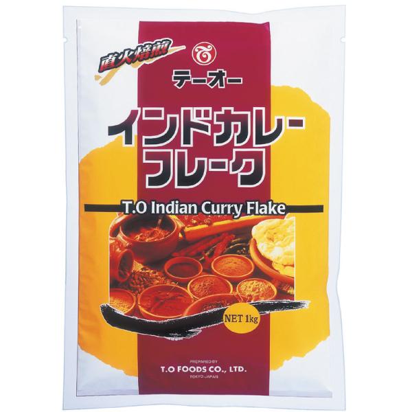 純カレーの他にガラムマサラ（混合香辛料）とガーリックパウダーを加え、スパイスの風味をより際立たせたインド風のカレーです。※簡単に密封が出来るスライドジッパー（2本入り）220円を一緒にご注文頂くと保存に便利です