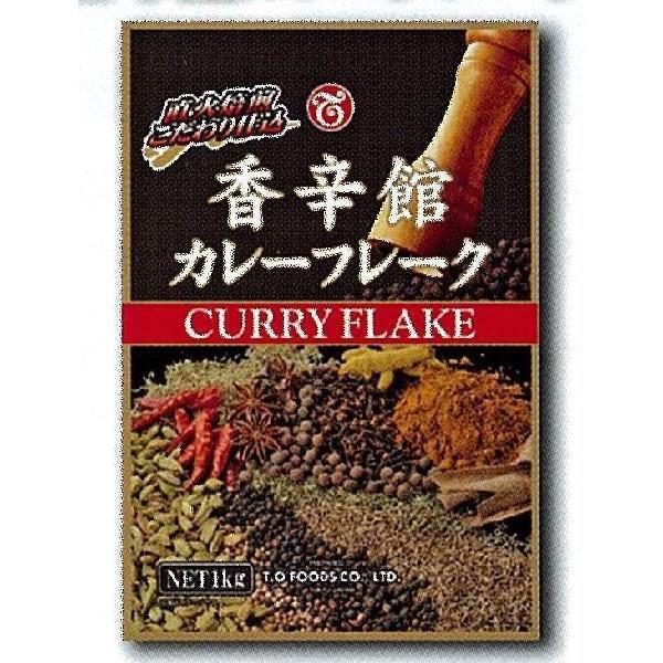 業務用カレールウで長い歴史を持つテーオー食品が発売した渾身の新製品です。その特徴は、従来のルウよりも特にスパイスの香りが強いこと。独自の熟成製法で風味が強くコクのあるスパイシーカレーに仕上がります。市販のカレールウで作っても「カレーの風味が...