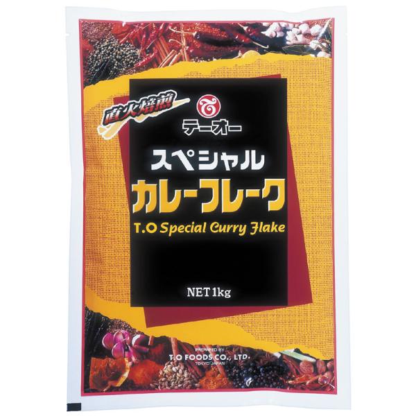 香り高いスパイスの風味にトマトとオニオン、ポークとチキンの旨味を加えて仕上げました。バランスの良い辛口タイプのカレーです。※簡単に密封が出来るスライドジッパー（2本入り）220円を一緒にご注文頂くと保存に便利です