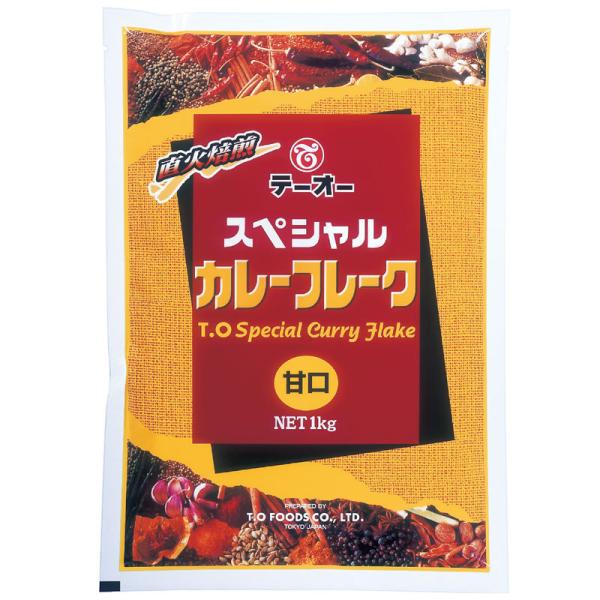 香り高いスパイスの風味にトマトとオニオン、ポークとチキンの旨味を加えて仕上げました。こちらはスペシャルカレーフレークの美味しさをそのままに、辛さだけ甘口にした製品です。※簡単に密封が出来るスライドジッパー（2本入り）220円を一緒にご注文頂...