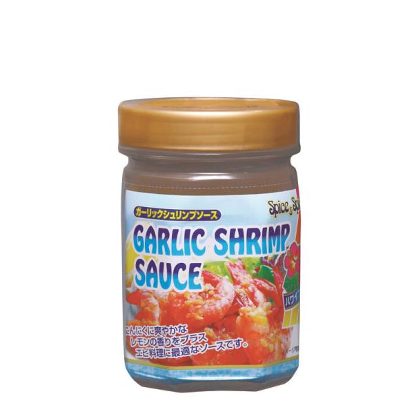 にんにくに爽やかなレモンの香りをプラスしたガーリックソースです。ハワイ料理のガーリックシュリンプだけでなく、魚介のマリネ、ガーリックチキンソテー、ガーリックトースト等のメニューに幅広くご使用下さい。