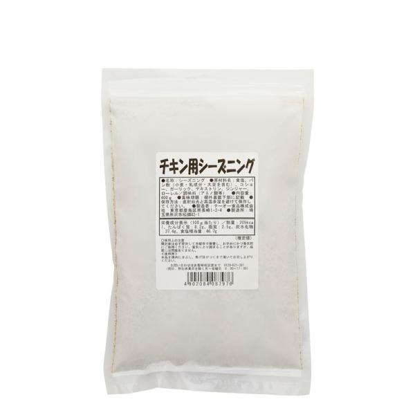 ガーリック、ジンジャー、ハーブ系スパイス、調味料等をバランスよくブレンドした商品。鶏肉のgに適量（2〜3％のgが標準）をまぶして、焼いてお召上がり下さい。【発送方法の選択手順】モバイル支払いご注意！商品をカートに入れる際の「ご希望の発送方法...