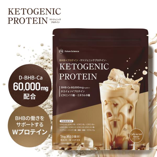 【商品情報】・名称：プロテインパウダー・内容量：1kg・保存方法：直射日光、高温多湿を避け、冷暗所に保存してください。・摂取目安量：1日につき、付属のスプーンすりきり2杯（約30g）を目安に、200ml程度の水などに溶かしてお召し上がりくだ...