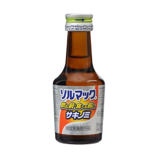【商品特徴】飲む前・食べる前にサキノミ【容量】50ml