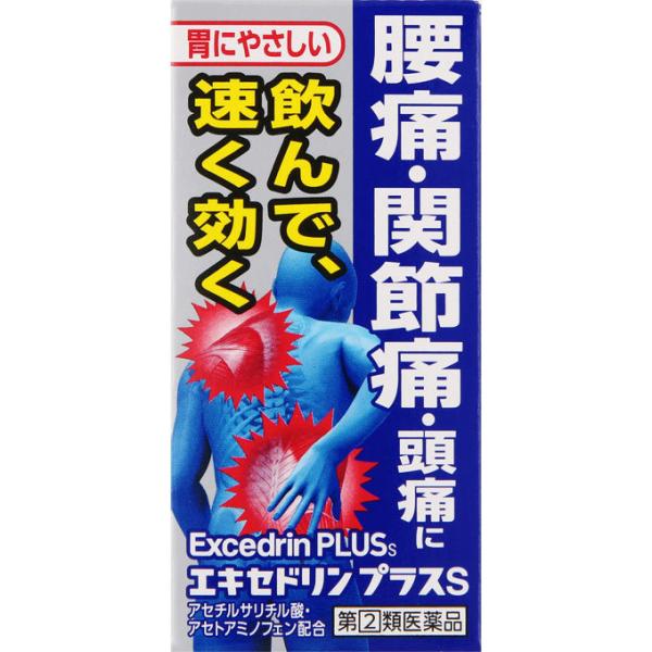 【商品紹介】●腰痛・関節痛に優れた効き目２つの鎮痛成分「アセチルサリチル酸」「アセトアミノフェン」と、２つの鎮痛補助成分「無水カフェイン」「アリルイソプロピルアセチル尿素」を配合。優れた効き目を発揮します。●つらい痛みに速く効く当社独自の錠...