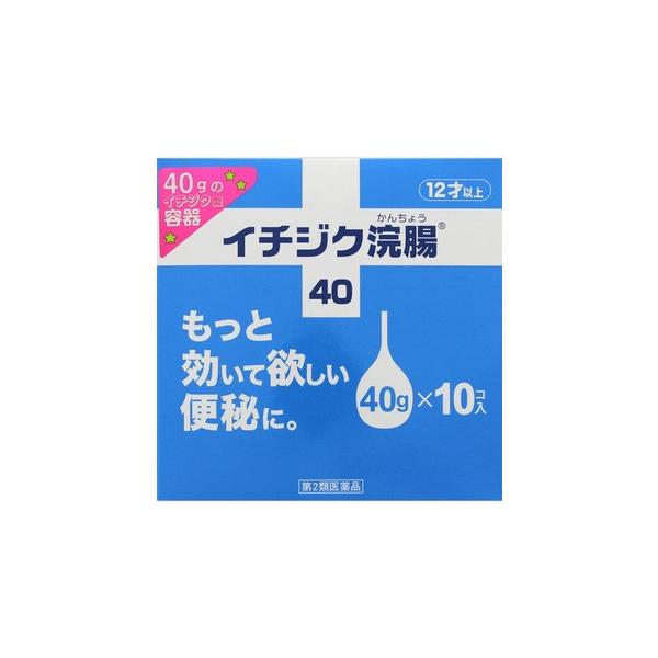 【商品紹介】「便秘が長く続く、なかなか治らない」。その時に、OTC医薬品での最大容量40gのイチジク浣腸40シリーズ。イチジク浣腸30gでの効果が物足りない方にもおすすめです。●もっと効いて欲しい便秘に●12才以上の方に