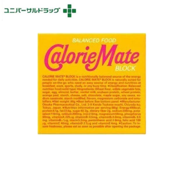 【商品特徴】●ビタミンをはじめ、ミネラル、たんぱく質、脂質などを無理なく補給できます。