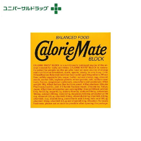 【商品特徴】●ビタミンをはじめ、ミネラル、たんぱく質、脂質などを無理なく補給できます。