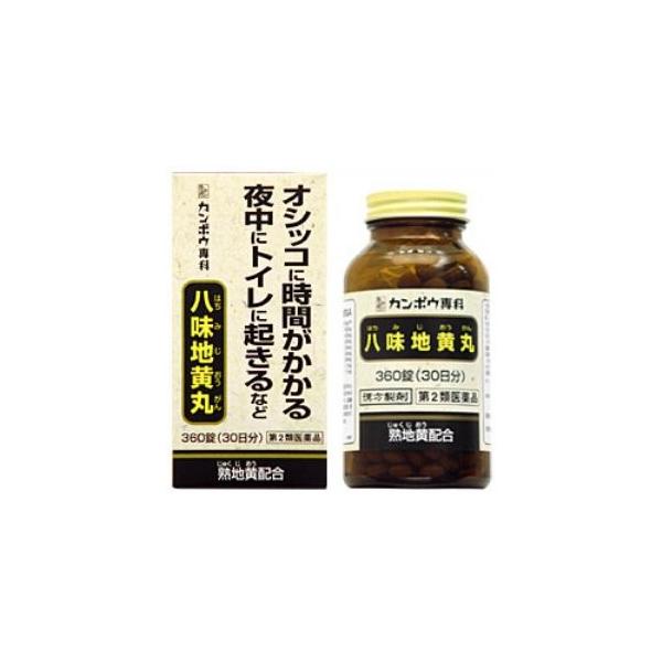 【商品特徴】●「八味地黄丸」は、漢方の古典といわれる中国の医書「金匱要略(キンキヨウリャク)」に収載された薬方です。●疲れやすい方のかすみ目、下肢痛、頻尿、排尿困難などの症状に効果があります。【効能 効果】体力中等度以下で、疲れやすくて、四...