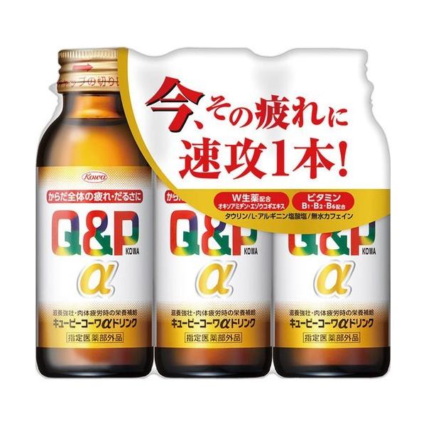 【商品特徴】Wの滋養強壮生薬とビタミンB群を配合！すぐれた滋養強壮効果がある「エゾウコギエキス」とビタミン類の吸収力をアップし、体内のエネルギー産生を促進する「オキソアミヂン」のW生薬を配合！さらに疲れた体に必要なビタミンB群が栄養物のエネ...