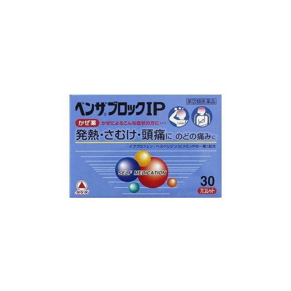 【商品紹介】・イブプロフェンの解熱・鎮痛作用により、かぜによる発熱・さむけ(悪寒)・頭痛・のどの痛みなどに効果があります。・６種の成分がバランスよくはたらいて、かぜのいろいろな症状を緩和するかぜ薬です。・柑橘類などに含まれるビタミンPの一種...