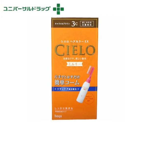 【商品詳細】●使い切りタイプ、髪全体にのばしやすい！おしゃれな白髪染め。