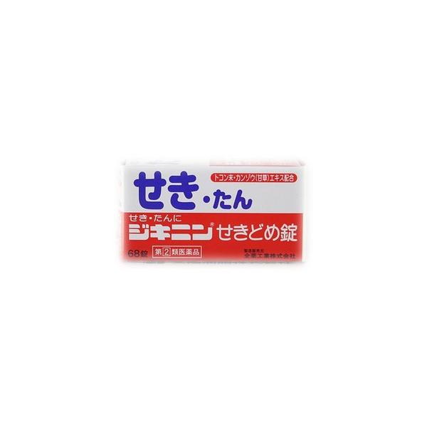 【商品紹介】●新フステノンは、去痰剤L-カルボシステインを配合した、せきとたんによく効く白色の糖衣錠です。●せきの中枢に作用するジヒドロコデインリン酸塩、気管支筋の緊張をやわらげ呼吸を楽にするdL-メチルエフェドリン塩酸塩が効果的に作用して...