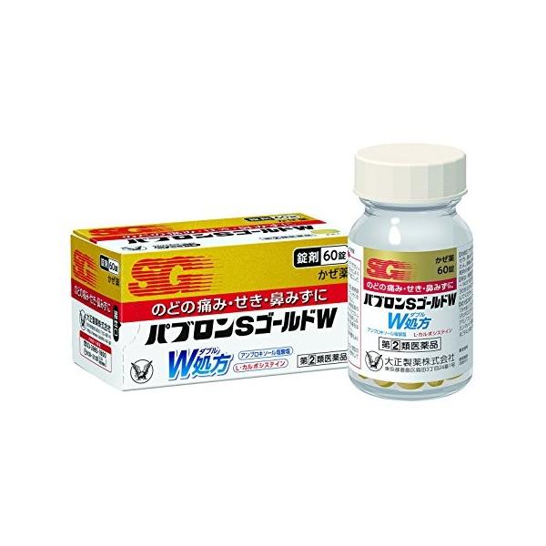 【商品紹介】・アンブロキソール塩酸塩、L−カルボシステインをはじめ6種類の有効成分を配合し、のどの痛み、せき、鼻みずなど11のかぜの諸症状に効果をあらわすかぜ薬です。最初に服用する時に1.瓶口シールをはがして捨ててください。2.詰め物を取り...
