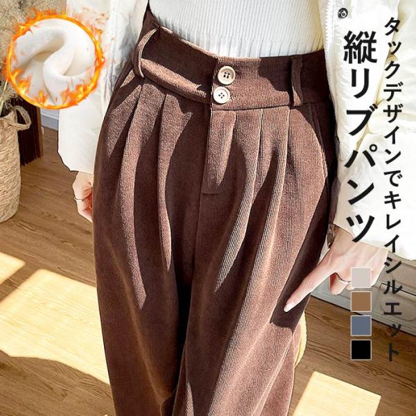 【短め丈】股上：約37cm 股下：約62cm 【普通丈】股上：約38cm 股下：約66cm 【長め丈】股上：約38.5cm 股下：約70cm  【Mサイズ】 ウエスト：約64cm ヒップ：約102cm ワタリ：約29cm 裾幅：約24cm ...