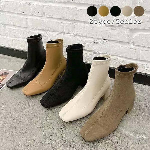 ※箱無し簡易包装での配送になりますのでご了承くださいませ。 どんなコーデにも合わせやすい！選べるシンプルショートブーツ！  【35】22.0-22.5cm 【36】22.5-23.0cm 【37】23.0-23.5cm 【38】23.5-2...