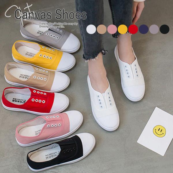 選べるカラー♪プチプラ可愛いキャンバスシューズ★ 【35】22.0-22.5cm 【36】22.5-23.0cm 【37】23.0-23.5cm 【38】23.5-24.0cm 【39】24.0-24.5cm 【40】24.5-25.0cm...