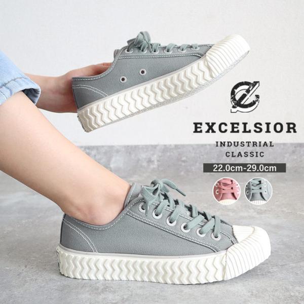 エクセルシオール スニーカー EXCELSIOR メンズ レディース BOLT LO ボルト ロウ ホワイト ブラック ベージュ グレー ピンク 韓国 BTS着用 シューズ 40代 30代 50代 60代 大きいサイズ 大人 カジュアル か...