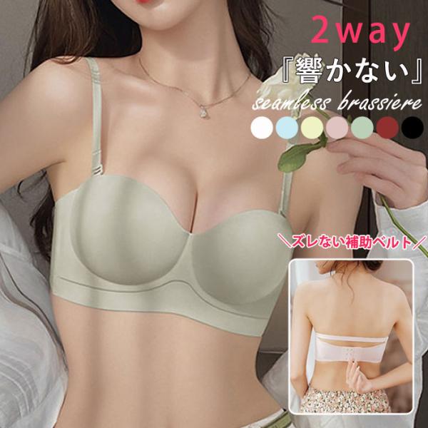 【サイズ】 【32/70】トップ：81-85cm　アンダー：68-72cm 【34/75】トップ：86-90cm　アンダー：73-77cm 【36/80】トップ：91-95cm　アンダー：78-82cm 【38/85】トップ：96-100c...