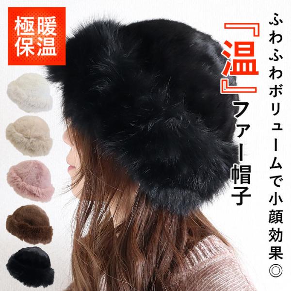 【ワンサイズ】 高さ：18cm 頭周り：約60cm（調節不可）  【素材】ポリエステル ※箱無し簡易包装での配送になりますのでご了承くださいませ。