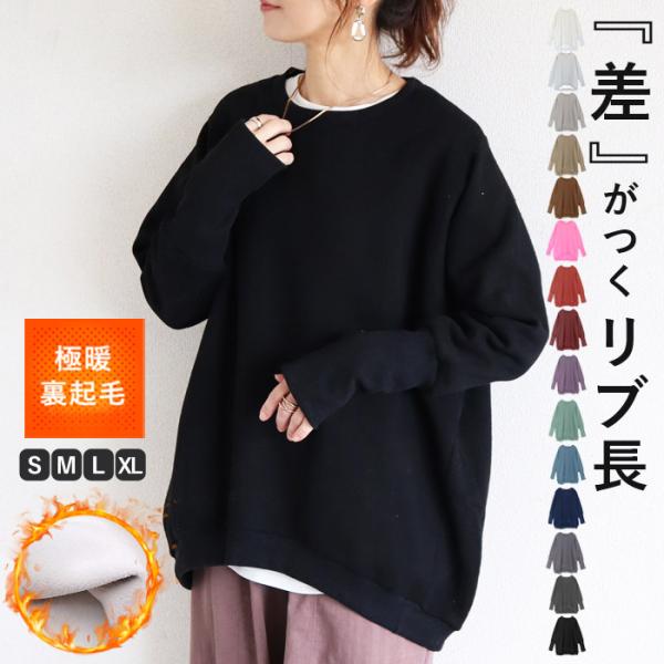 ■商品説明■  【Sサイズ】 身丈：前61cm/後ろ71cm 身幅：62cm 肩幅：38cm 袖丈：60cm 袖口幅：9cm 【Mサイズ】 身丈：前63cm/後ろ73cm 身幅：64cm 肩幅：39cm 袖丈：61cm 袖口幅：9.5cm ...