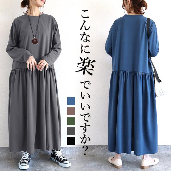 【ワンサイズ】 身丈：120cm　身幅：61cm　肩幅：55cm　袖丈：54cm 【素材】コットン35％　ポリエステル65％ 【伸縮性】あり 【透け感】なし 【裏地】なし  ※お使いのモニターにより実際のカラーとは異なる場合がございます。 ...