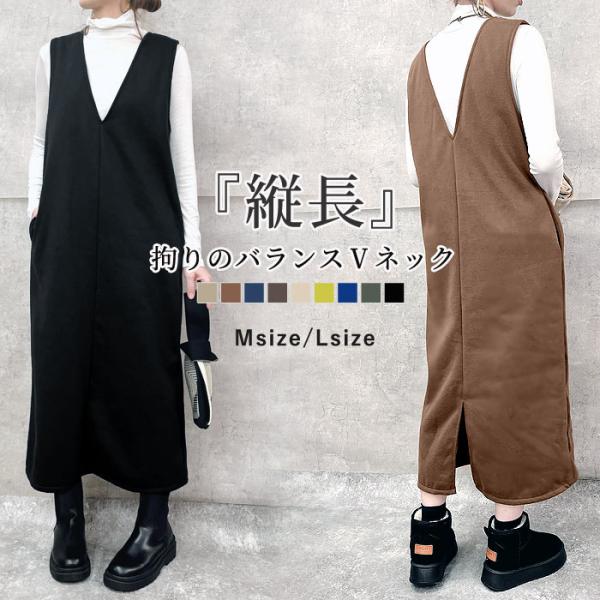 【Mサイズ】 着丈：118cm 身幅：48cm 肩幅：33cm 【Lサイズ】 着丈：124cm 身幅：50cm 肩幅：35cm 【素材】コットン/ポリエステル 【伸縮性】なし 【透け感】なし  ※お使いのモニターにより実際のカラーとは異なる...