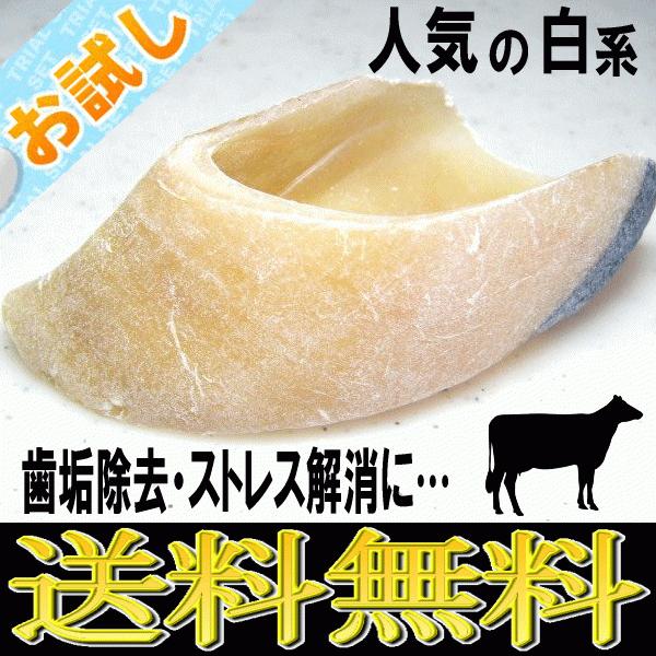 【発売日：2026年03月01日】爆買◆全国送料無料商品　1個だけ購入希望の方やポイント消化等、お気軽に購入できるのが嬉しいですね…愛犬用天然ナチュラルおやつの牛の蹄は、歯垢除去やストレス解消にどうぞ…送料も全国無料なので売れ筋の人気自然食おやつ