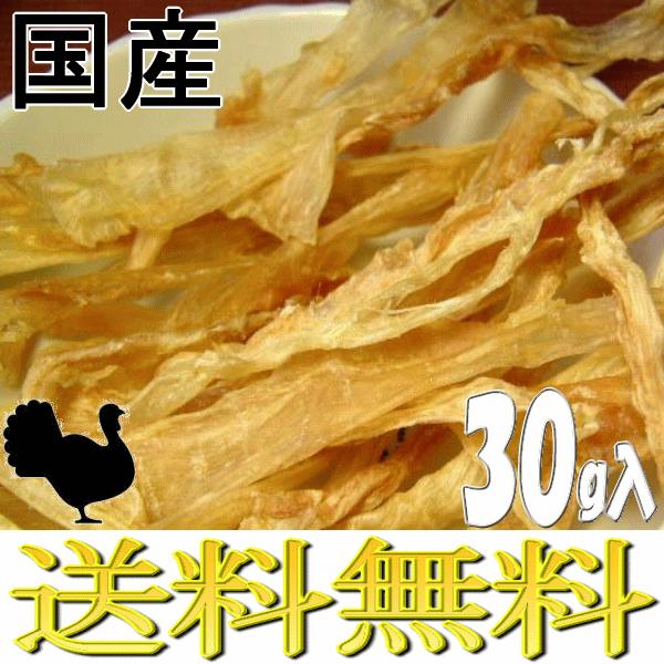 【発売日：2026年04月28日】爆買◆全国送料無料対応商品　お試しとしてお気軽に購入できるのが嬉しいですね…国産素材を使用した国産七面鳥(ターキー）アキレスはスティック状の犬用人気おやつ。コラーゲンなどのタンパク質を含むので、発育期や産前...