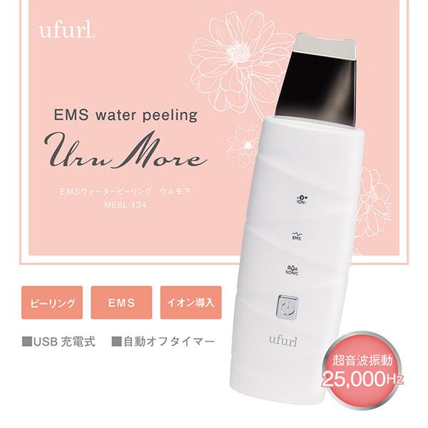 【発売日：2021年10月20日】肌にうれしい3つの美顔機能ピーリング、EMS、イオン導入の3つのモードが搭載。いつものスキンケアにプラスして理想の肌に近づけます。■ピーリング約25,000Hzの超音波振動で汚れをすっきりクレンジング超音波...