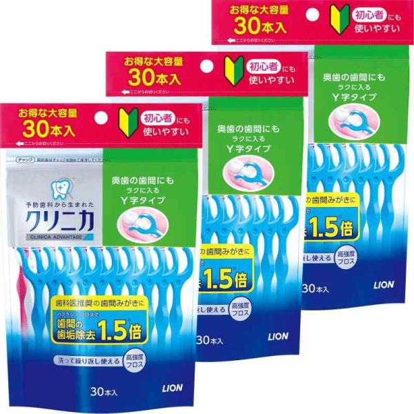 クリニカ アドバンテージ デンタルフロス Y字タイプ 30本入×3個歯科医推奨の歯間ケアが実践できるデンタルフロス。原産国:中国内容量:30本×3個