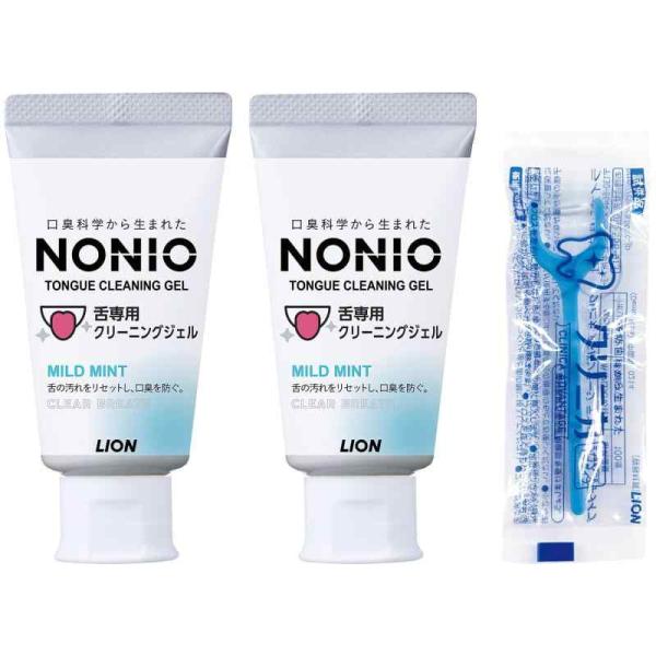 NIO(ノニオ) 舌専用クリーニングジェル マイルドミント 45g×2個 + Y字フロス付き 舌用ジェル 舌磨き 舌苔 口臭予防 やさしく磨ける低刺激設計舌の汚れをリセットし、口臭を防ぐ。ほんのり香るやさしいマイルドミント香味。［口腔化粧品...