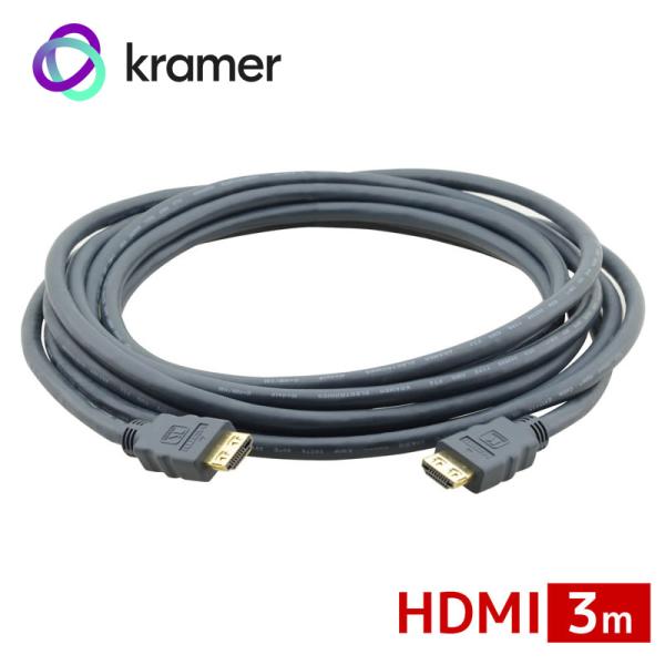 ※注文個数によりお届け日が変わることがあります。KRAMER ハイスピード HDMIケーブル(3m) C-HM/HM-3M