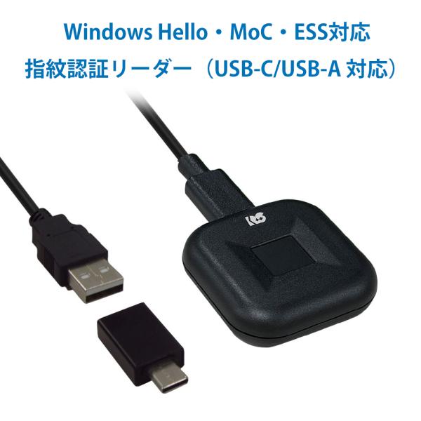 Windows Hello・MoC・ESSに対応！USBポートに挿すだけで使える指紋認証リーダー● 指先ひとつで、パスワード不要の安全ログイン● Windows Hello、パスキー認証に対応● MoC方式で高セキュリティ認証を実現● 生体...