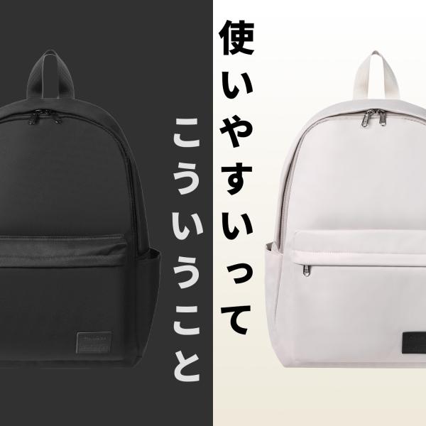 【デザイン】しっかりとしたナイロン生地を採用しました。キズがつきにくく、撥水効果もあるためデイリーで使いやすいリュックサックです。装飾がなく無地のためカジュアルに使えます。シンプルな形でありながらも少し女性らしい”ぽてっ”としたフォルムにな...