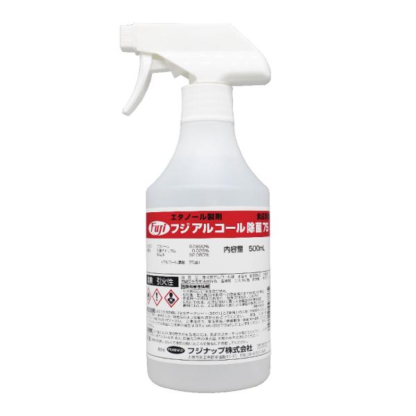 【内容量】500mlスプレー【成分】エタノール濃度75度／エタノール67.890％、乳酸0.025%、、精製水32.085%【特徴】　 ・食品にかかっても安心な食品添加物のアルコール剤。食品の品質保持や、洗浄後の食器調理器具の除菌に！！　 ...